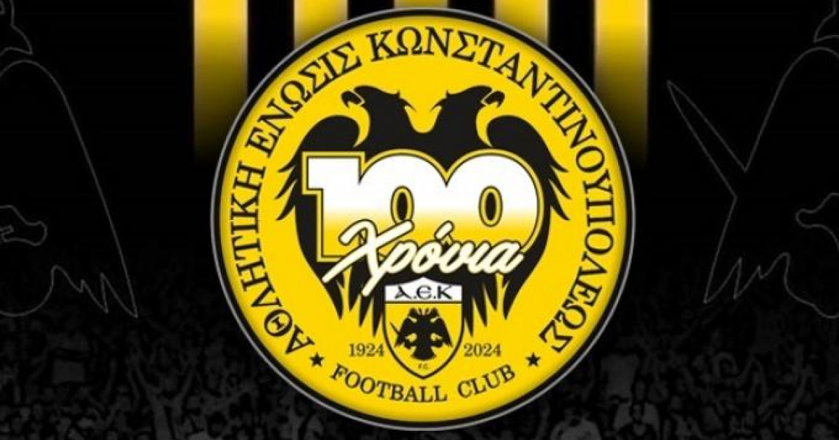 Αυτό είναι το σλόγκαν για τους εορτασμούς των 100 ετών από την ίδρυση της ΑΕΚ! | Ant1 Live